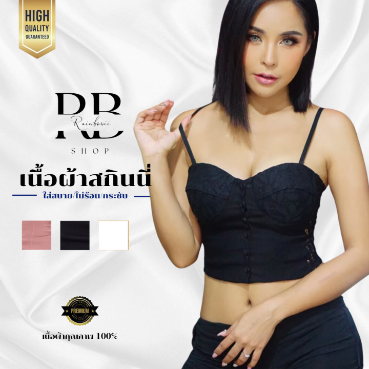 เสื้อในผู้หญิง เสื้อผู้หญิง เสื้อกระชับทรง Narichii brand รุ่นM001 ดีไซน์ลูกไม้แบบสั้นกระดุมหน้า ...