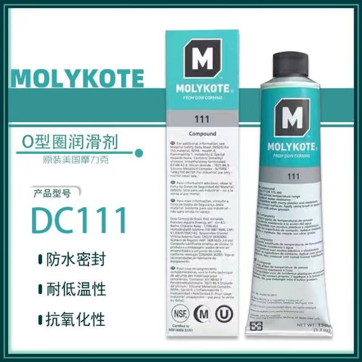 Dow Corning DC111 น้ำมันหล่อลื่นวาล์ว MOLYKOTE Molik 111 ซิลิโคนไขมัน O ...