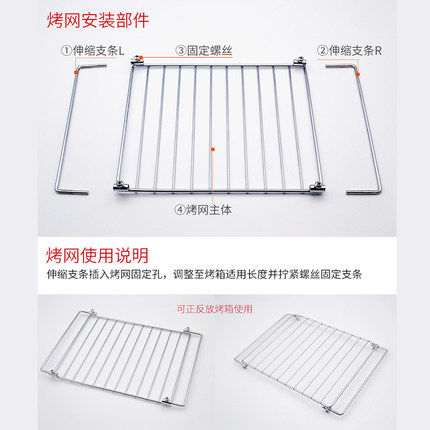 Telescopic baking net household electric oven net, 304 stainless steel ...