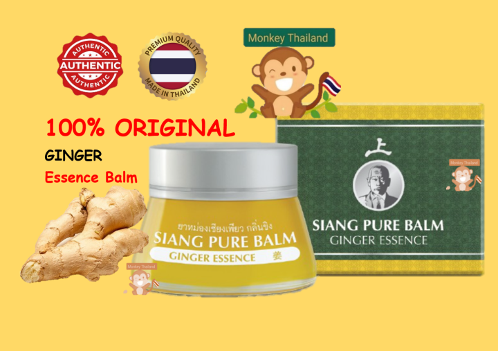 Siang Pure Balm Ginger Essence 20g Muscle Pain Relief Aromatic Balm ...