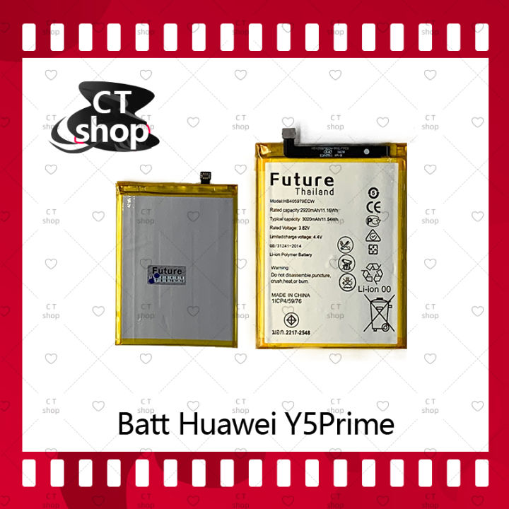 สำหรับ Huawei Y5prime/Y5 2018/Y5Lite/DRA-LX2 อะไหล่แบตเตอรี่ Battery ...