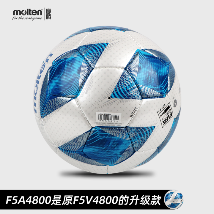 Genuine molten)5 5th football FIFA certified latex liner built-in foam ...