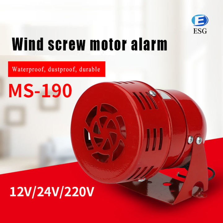 220V Mini Metal Motor Alarm Industrial Sound Alarm Buzzer Electrical ...
