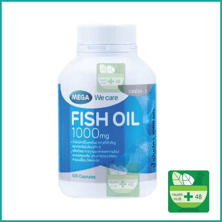 Mega We Care Fish Oil 1000 mg 100 Capsules เมก้าวีแคร์ ฟิชออย 1000 มก. 100 แคปซูล | Lazada.co.th