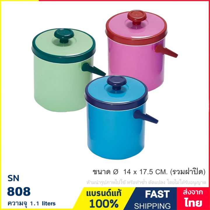 กระติก 1.1 ลิตร กระติกน้ำ กระติกน้ำแข็ง พกพา SN / 808 | Lazada.co.th