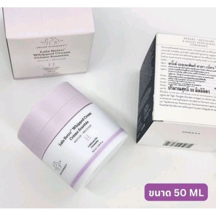 Drunk Elephant Lala Retro Whipped Cream 50 ml | Lazada.co.th