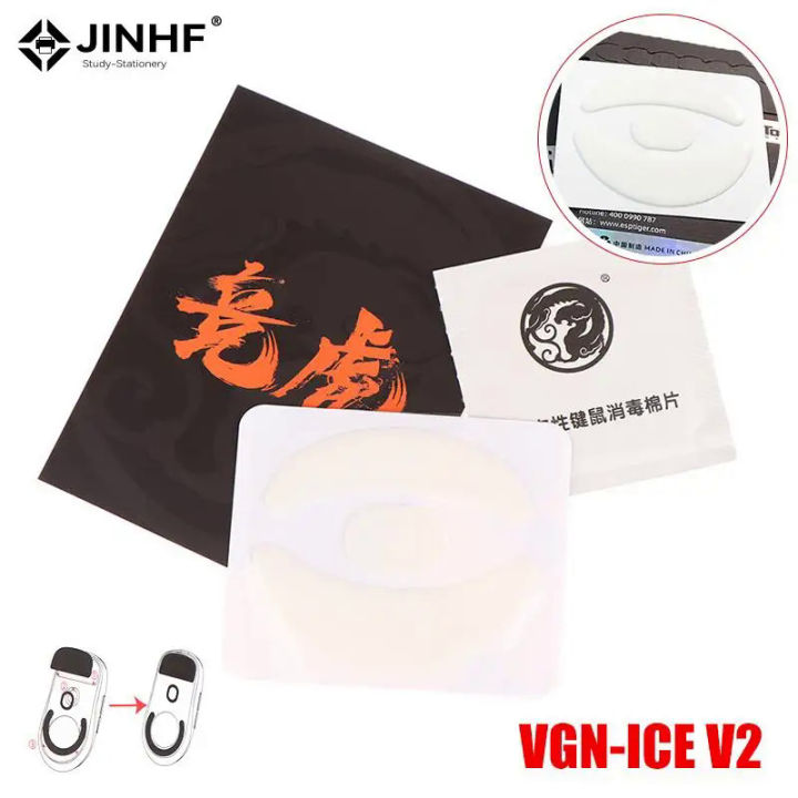 Mouse Skates Pad-Esports-Tiger ICE Version 2 V2 Mouse Skates Mouse Feet ...