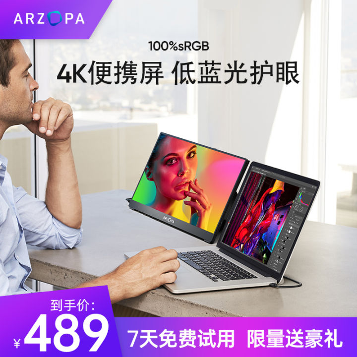ARZOPA Portable Monitor External Touch Screen Notebook 144hz Extended ...