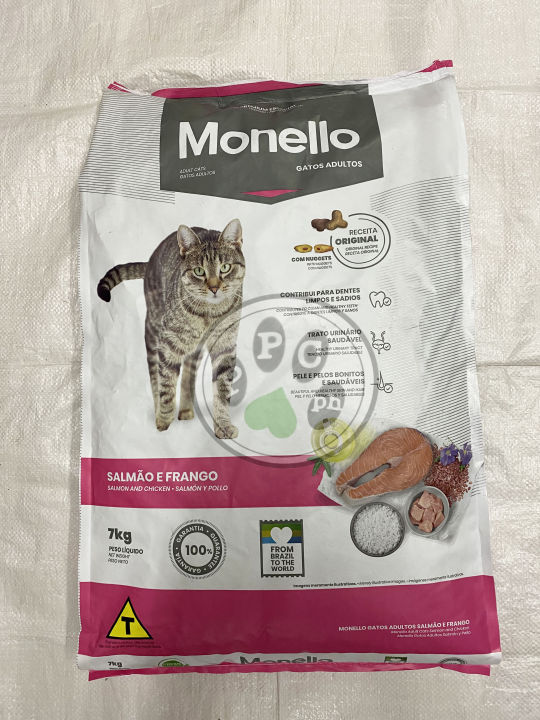 Monello Adult Cat Food 7kgs / 10kgs/ 15 kgs SACK | Lazada PH