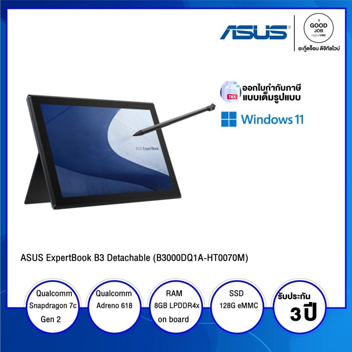 NOTEBOOK โน้ตบุ๊ค Asus ExpertBook B3 Detachable B3000DQ1A-HT0070M ...