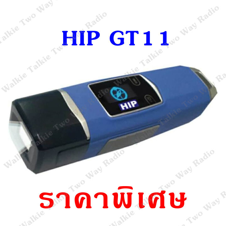 GT11 Magnet HIP Guard Tour นาฬิกายาม แบบชาร์จไฟได้ | Lazada.co.th