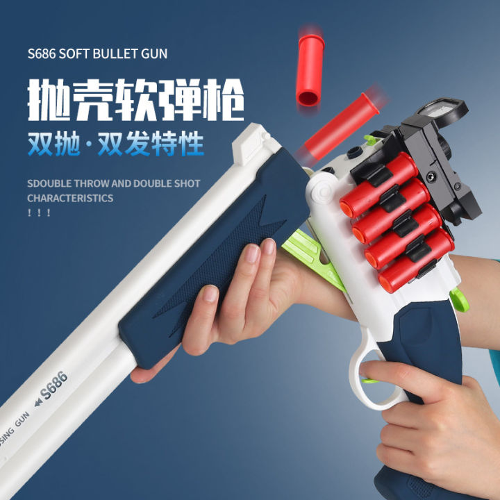 Shell-throwing rifle S686 double-barrel shotgun 1014 soft gun manual ...