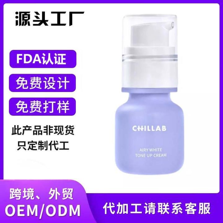 CHILLAB Airy White Brightening Control Oil Care Pagkain ng mukha skin ...