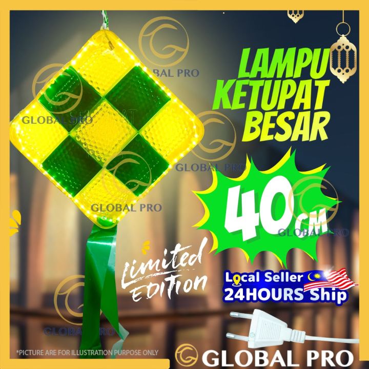 Ketupat Hiasan Besar Raya Lampu Hari Raya Ramdan Decoration Lampu Bulan ...