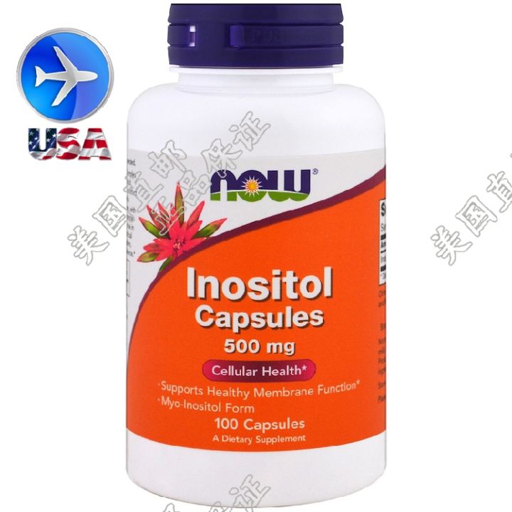 Spot Us Now Foods Inositol Capsules Myo-Inositol Myo Inositol 500 Mg ...