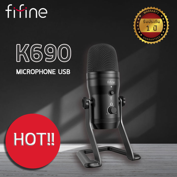 ไมโครโฟน FIFINE K690 USB MICROPHONE ไมโครโฟนUSB ไมโครโฟนบันทึกเสียง ไมโครโฟนตั้งโต๊ะ ไมโครโฟน ...