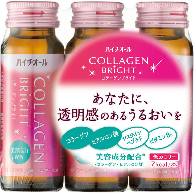 S.S. Pharmaceuticals Hi-Seal Collagen Bright 50ml x 3 bottles Skin ...
