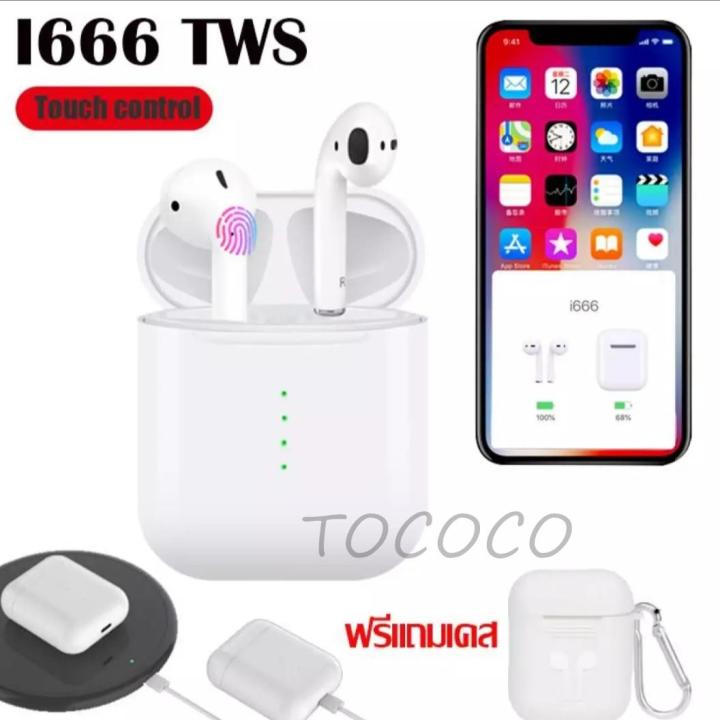 ชุดหูฟังบลูทูธ 5.0 หูฟังไร้สาย i666 TWS หูฟังรองรับการชาร์จไร้สาย ...