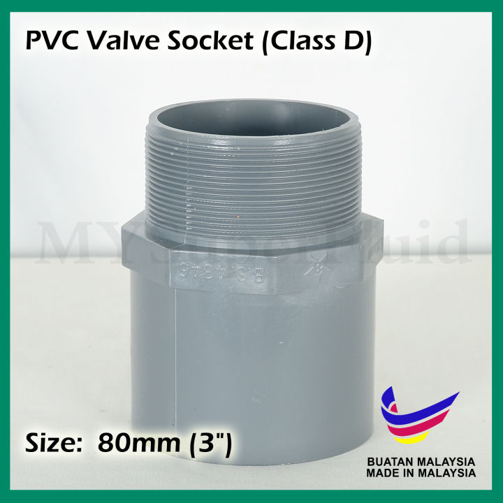80mm PVC Valve Socket (Class D) | Lazada
