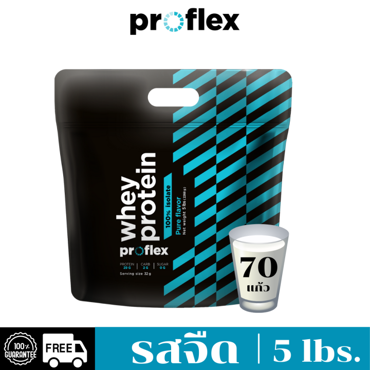 ProFlex Whey Protein Isolate Pure (5 lbs.) | Lazada.co.th
