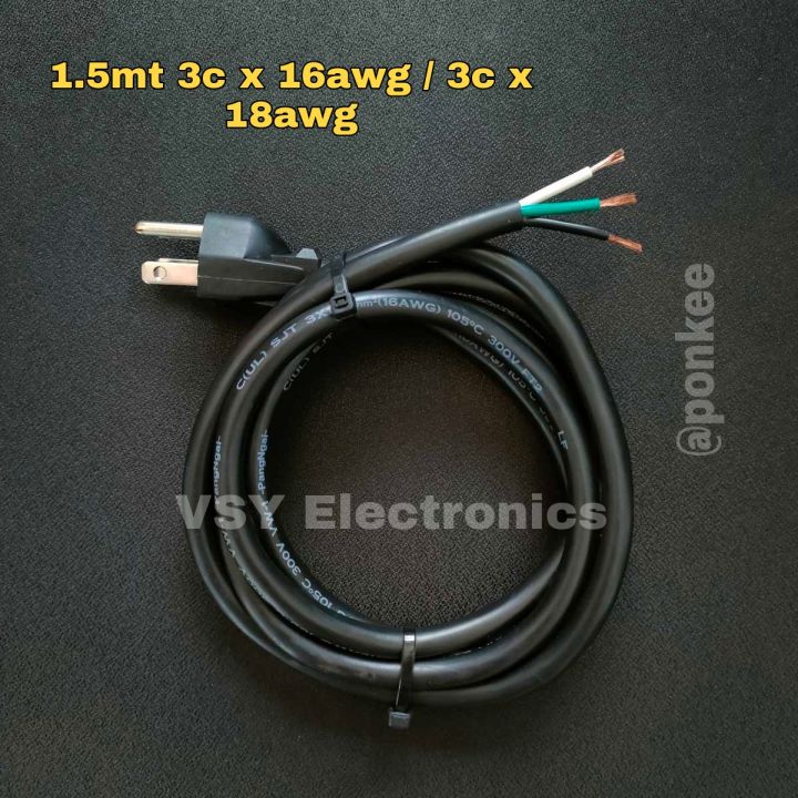 1.5mt 3c x 16awg / 3c x 18awg Heavy Duty Electrical US 3 Prong ...