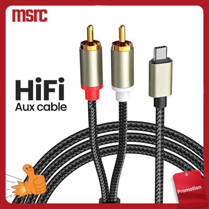MSRC แล็ปท็อป สายสัญญาณเสียง USB C เครื่องขยายเสียง พิมพ์ C ถึง2 RCA สาย AUX ตัวแปลง สายสัญญาณ ...