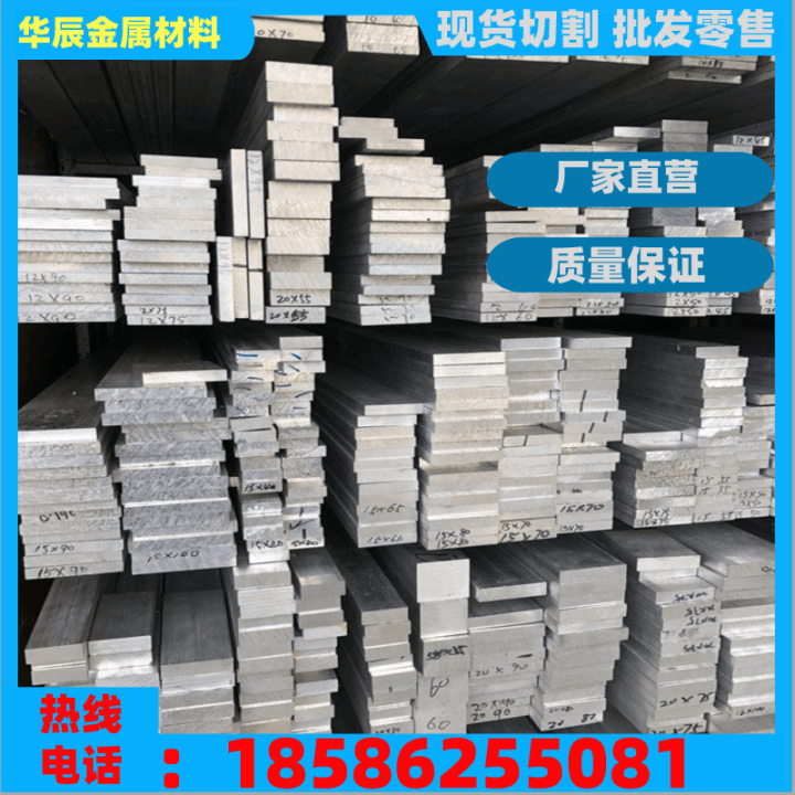 Southwest aluminum 6063T6 aluminum plate LY12 7075 2024 hard aluminum alloy 2A12 aluminum block ...