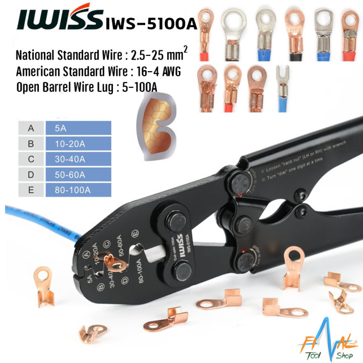 คีมย้ำหางปลา IWISS IWS-5100A /IWS-5200A สำหรับหางปลา OT 5-100A และ OT 5 ...