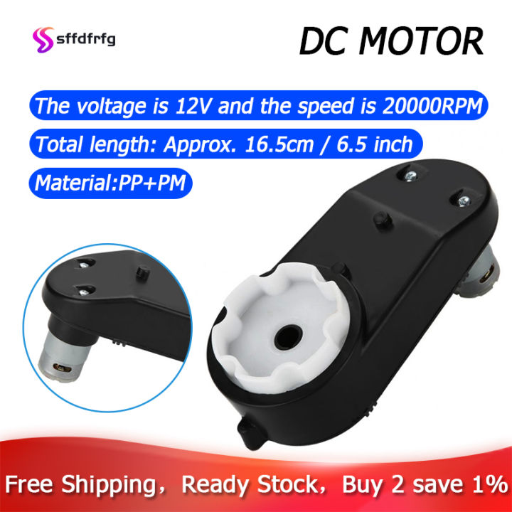 N12j 12V DC Motor Gearbox na may 20000RPM para sa Mga Laruan ng ...