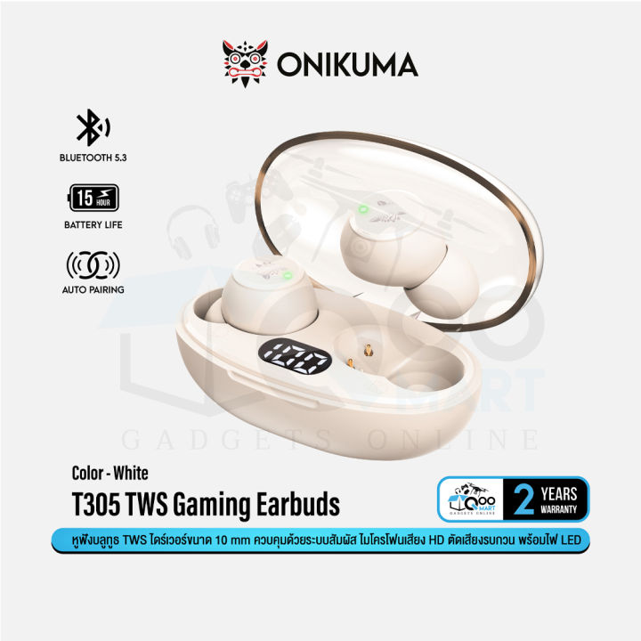 ONIKUMA T305 TWS Gaming Earbuds หูฟังบลูทูธ 5.3 หูฟังไร้สาย True Wireless เสียงรอบทิศทาง ไฟ LED ...