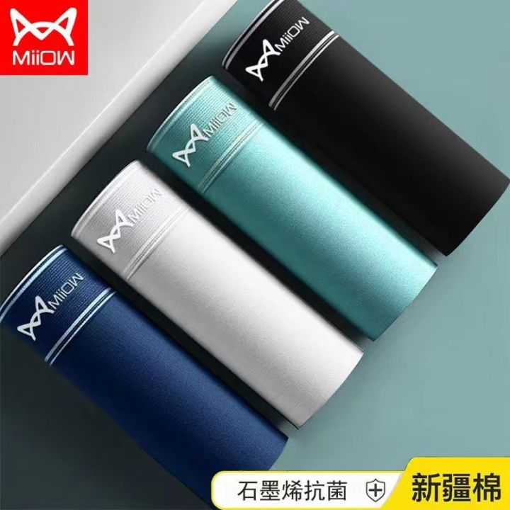Miiow/Catman Genuine Men's Underwear Pure Cotton Square-angle Graphene Antibacterial Four-corner ...
