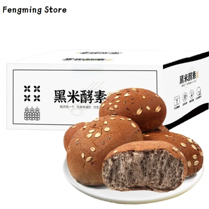 (Kualiti baik dan harga rendah) Enzim beras hitam roti gandum tanpa ...