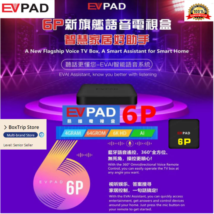 [Genuine]Evpad 6p Korea tv android 2023 hk evpad6p original ev evpad 6s 32g hot in Singapore ...