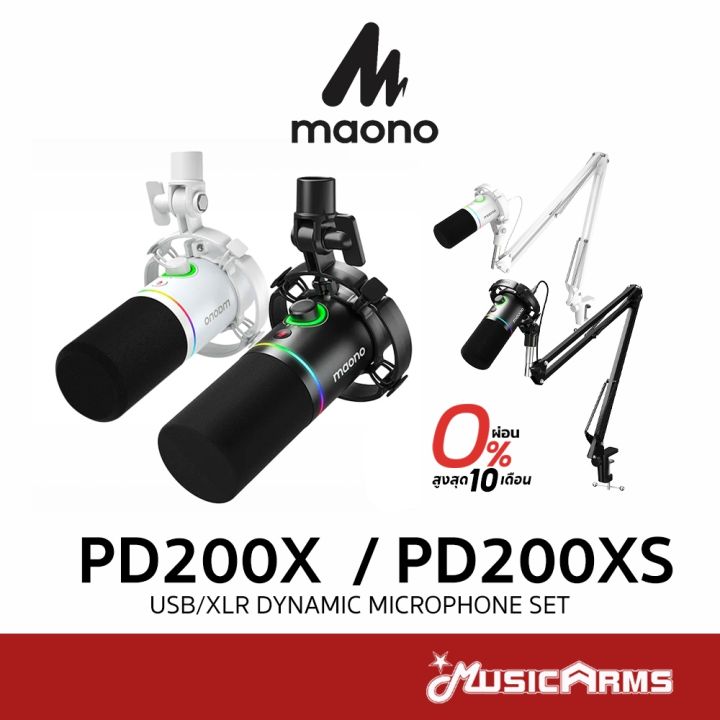 MAONO PD200X / PD200XS ไมโครโฟนไดนามิก USB/XLR Dynamic Microphone Set ...