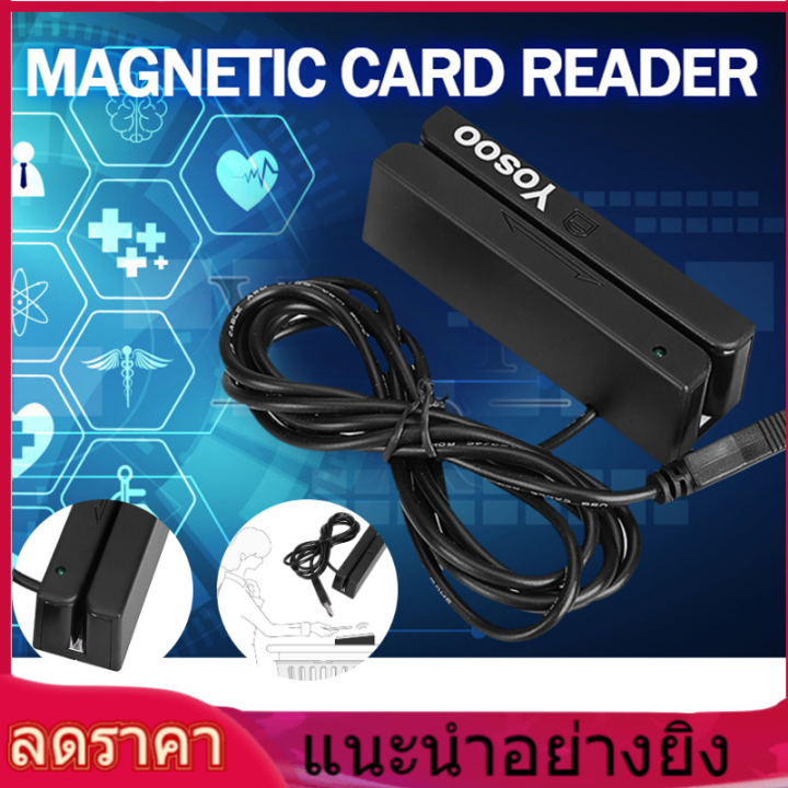 USB MSR90 3 Tracks Hi-Co Magnetic Stripe Credit Card Swipe Reader ...