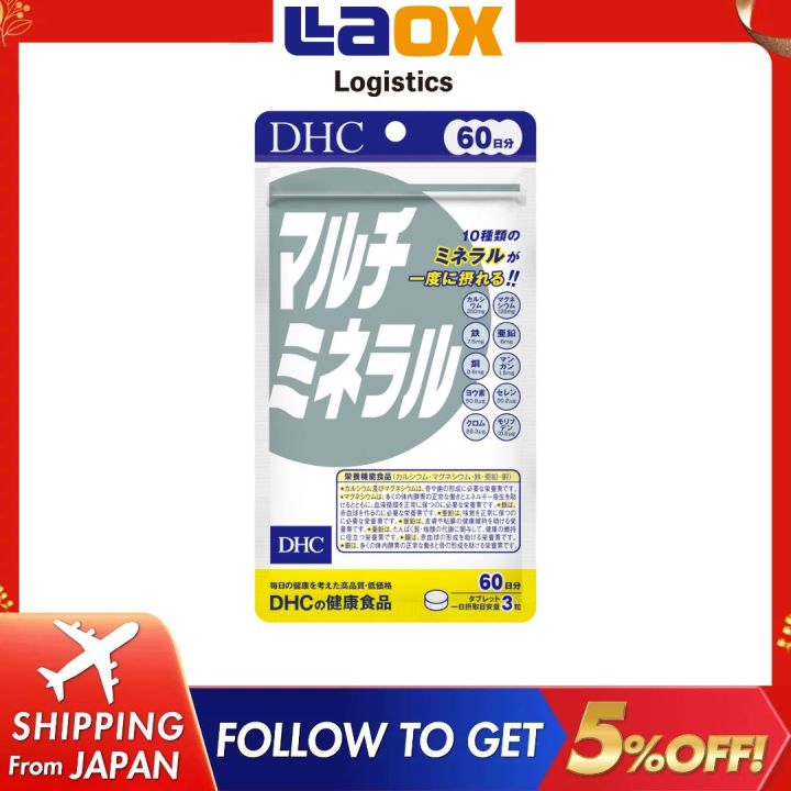 DHC Multi Mineral for 60 days 180 tablets well-balanced ingredients 10 ...