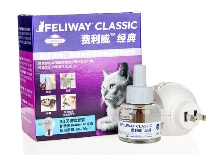 FELIWAY Classic Diffuser for Cats 30 Day Starter Kit 220V | Lazada PH