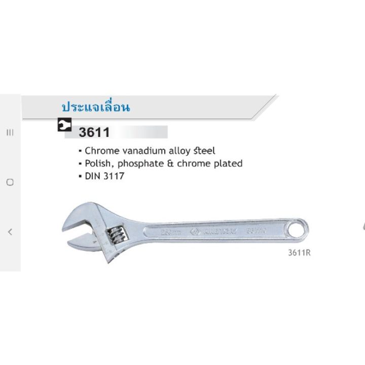Kingtonyประแจเลื่อน มี3ขนาด ยาว 8 ,10,12นิ้ว ผลิตจากเหล็ก crv no.3611 ...