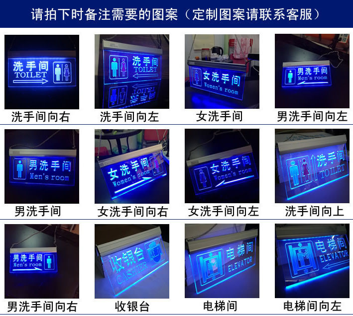 LED lamp acrylic luminous toilet sign toilet hanging luminous word sign ...