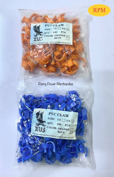 PVC Clamp 3/4" ( 100 pcs ) | Lazada PH