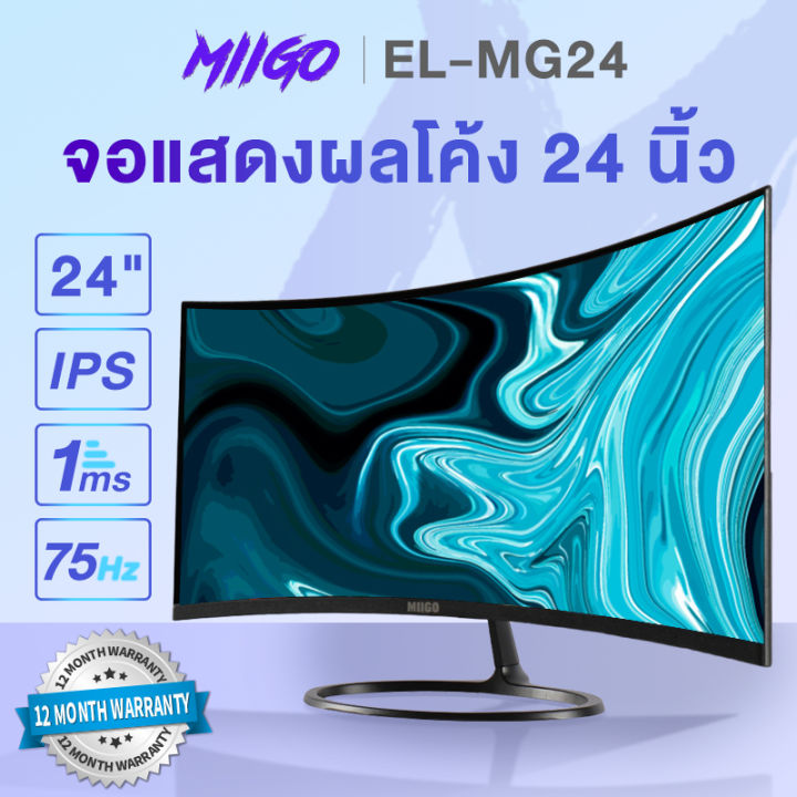 Miigo จอคอมพิวเตอร์ Ledจอคอม หน้าจอคอม จอคอม24นิ้ว Monitor จอ