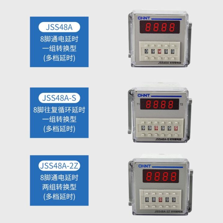 Chint digital display time relay JSS48A/JSS48A-S/JSS48A-2Z electrifying ...