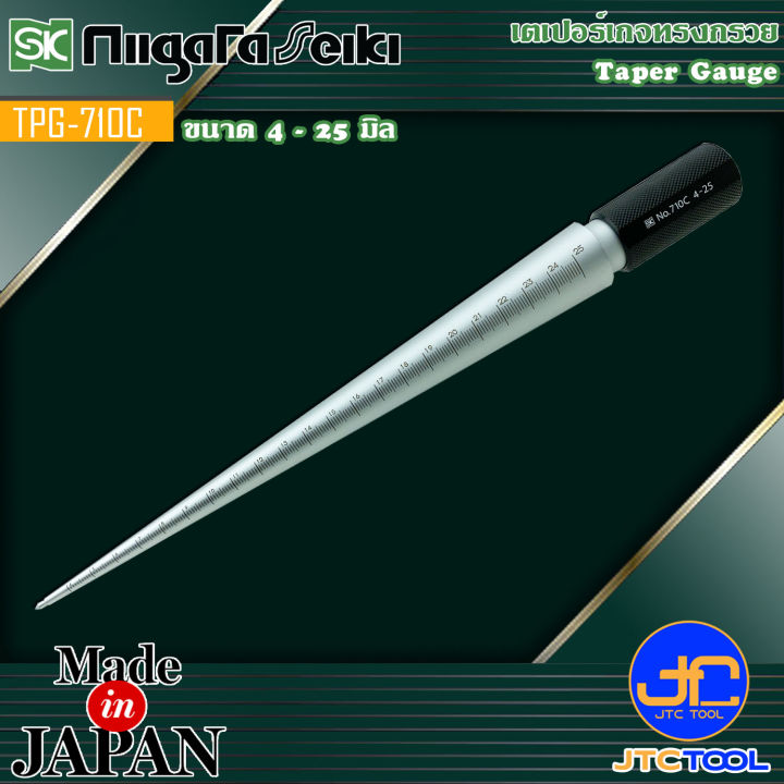 Niigata seiki SK เตเปอร์เกจทรงกรวย ขนาด 4 - 25มิล รุ่น TPG-710C ...