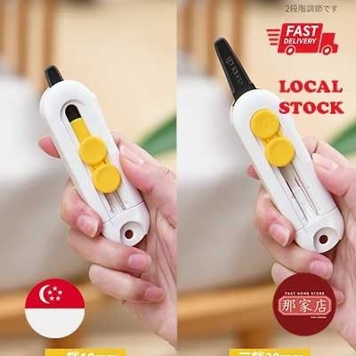Child Safe Parcel Box knife opener Magnetic easy storage | Lazada Singapore