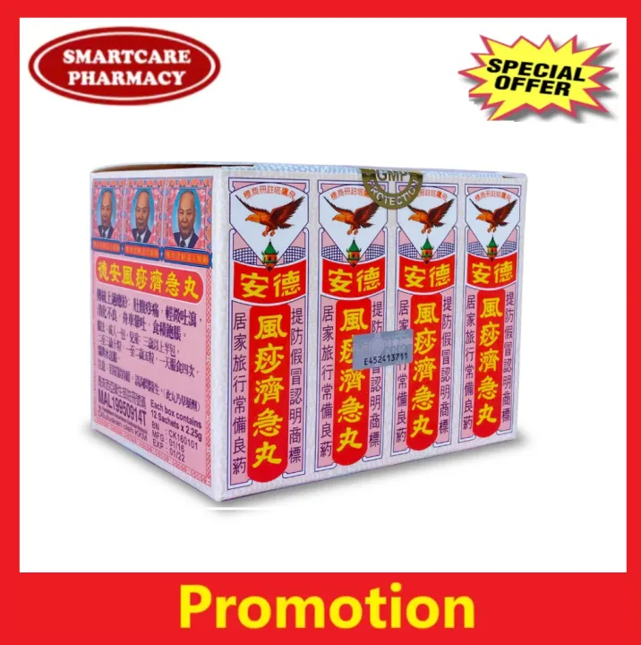 TECK AUN CHI KIT PILLS 12 sachets X 2.25g 100% original | Lazada