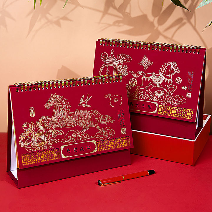 [JYA store] 2026 Year Of The Horse Business Desk Calendar Chinese New ...