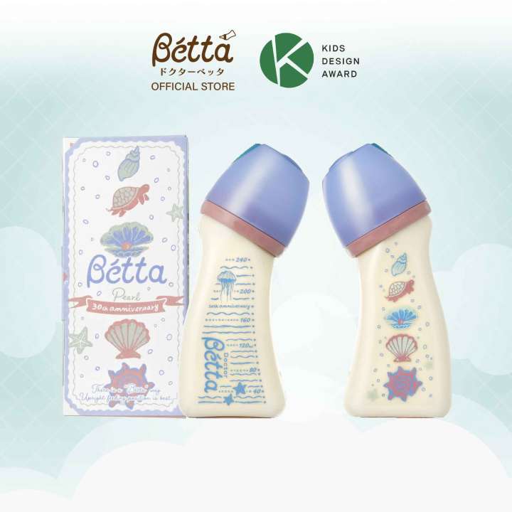 Dr.Betta Baby Bottle Brain Wide Neck Pearl Bottle 240ml ขวดนมคอกว้าง (รูจุกนมกากบาท แบบไม่ดูดไม่ ...
