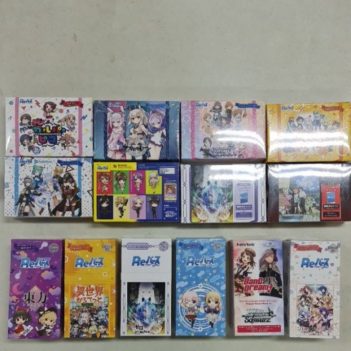 Rebirth for you TCG , Rebirth for you Trial deck , Rebirth for you ...