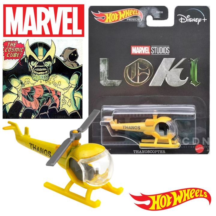 Hot wheels โมเดลเครื่องบิน THANOSCOPTER THANOS LOKI MARVEL STUDIOS ...
