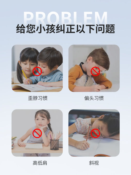Children's neck brace torticollis medical children's neck protection ...